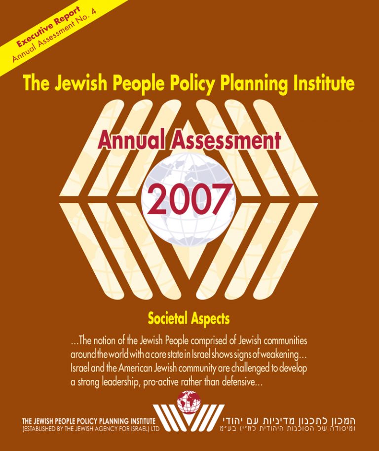 2007 Annual Assessment - JPPI