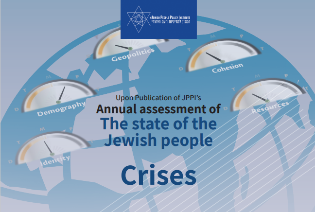Webinar Discussion: Findings from the 2023 Assessment - JPPI