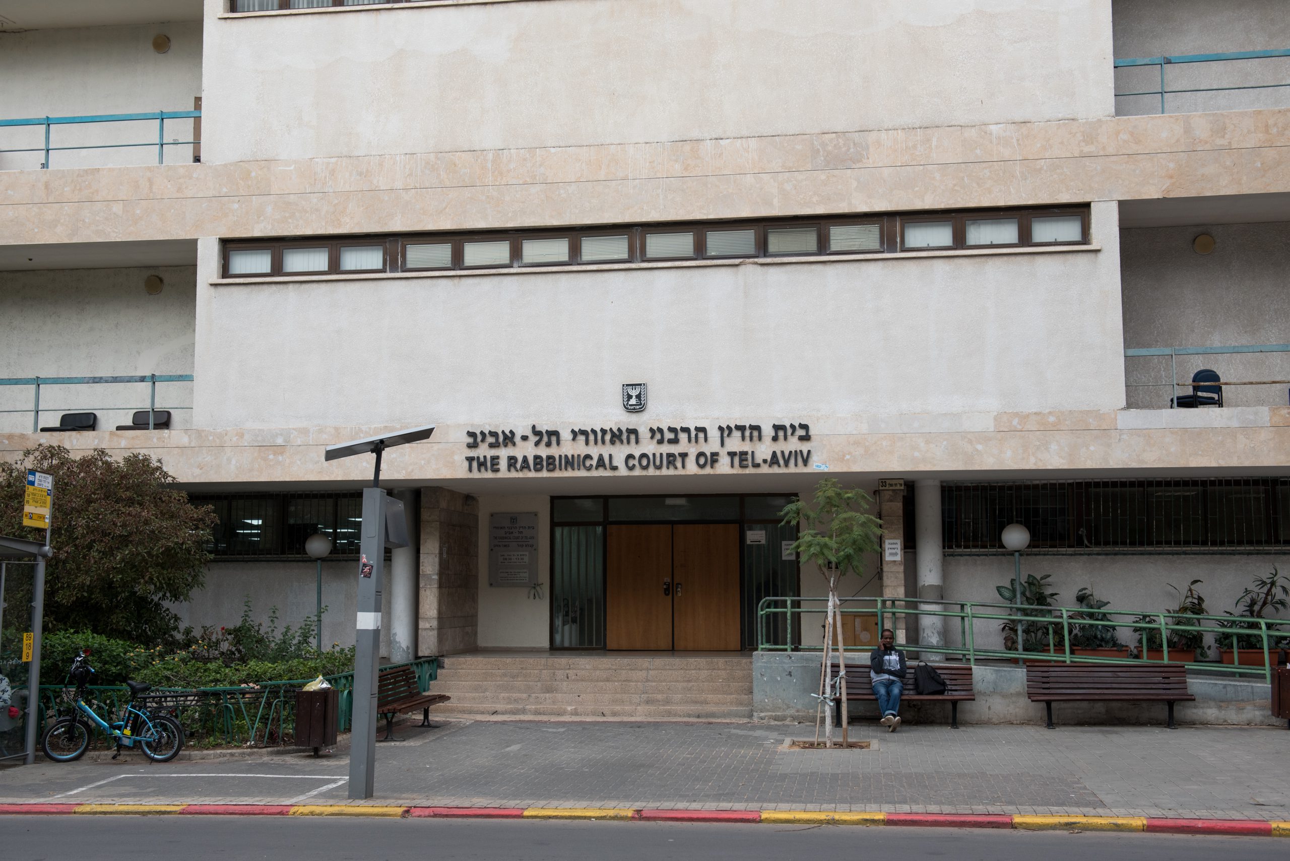 Another step towards a Halachic state - The Jewish People Policy Institue