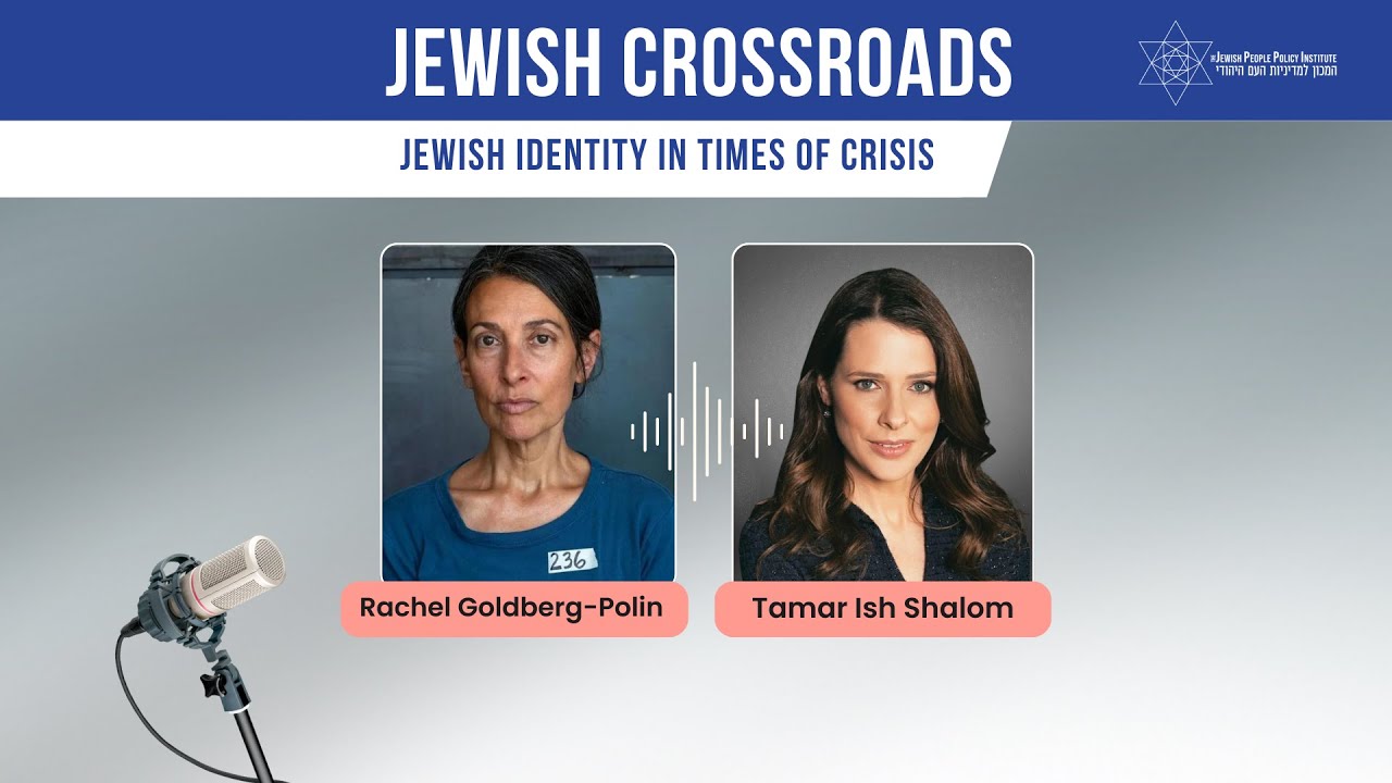 Tamar Ish Shalom in conversation with Rachel Goldberg-Polin - The ...
