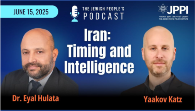 המכון למדיניות העם היהודי - JPPI